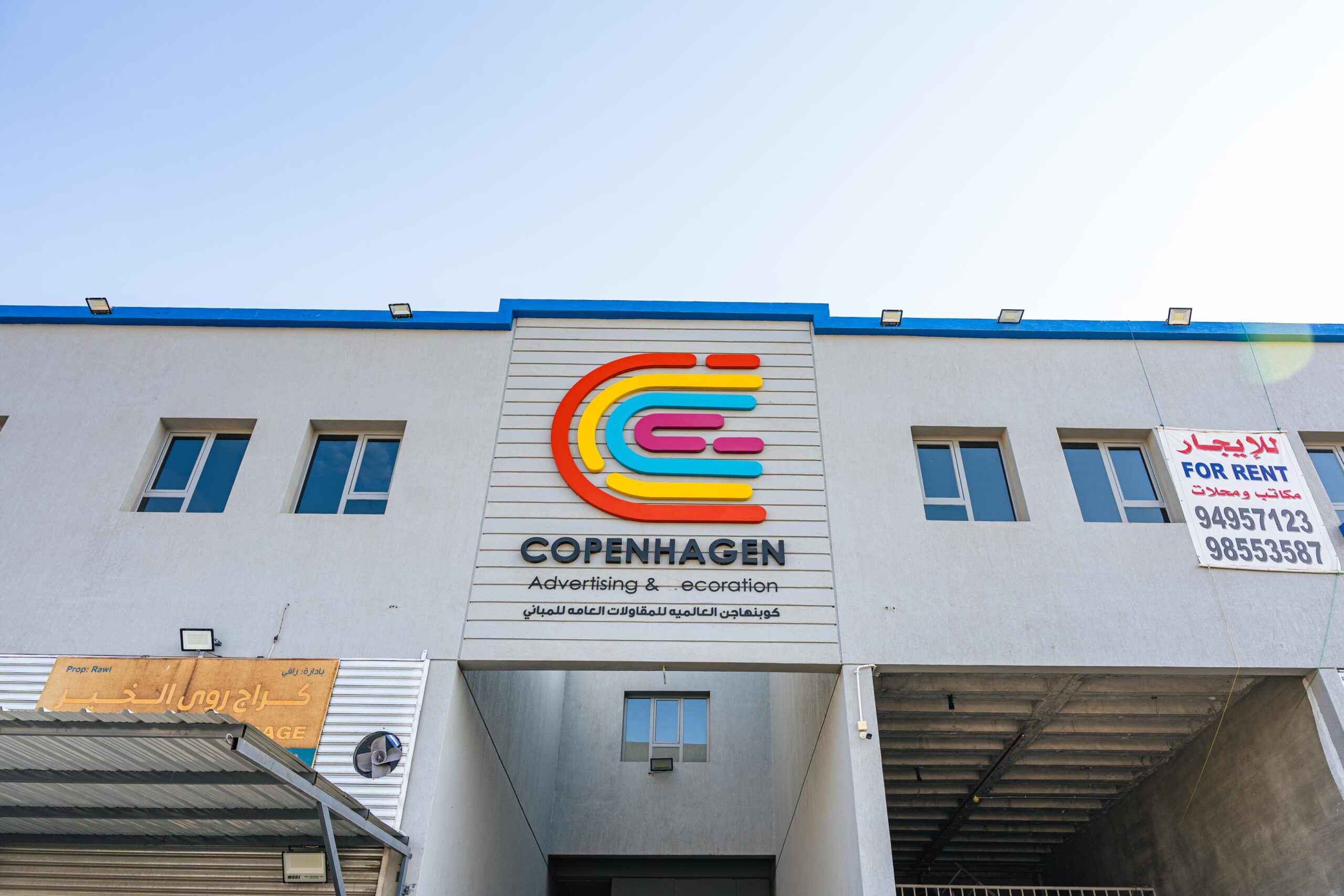 Factory Tour - Copenhagen